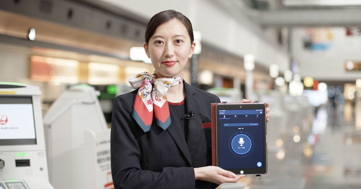 Story of JAL SKY | Buddycom（バディコム）